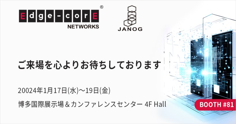 Edgecore Networks Introduces its New Wi-Fi 6 & Wi-Fi 6E Access Points ...