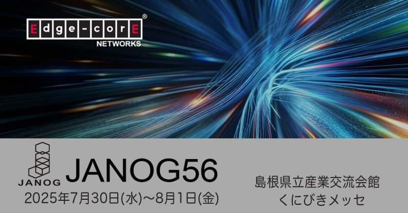 Edgecore Networks – Edgecore Networks, a leading provider of ...